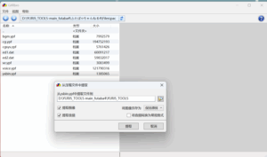 YU-RIS 引擎 Galgame 汉化教程 —— 《双叶☆频道》为例 – 小方盒の博客