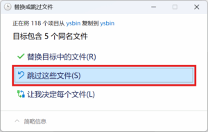 YU-RIS 引擎 Galgame 汉化教程 —— 《双叶☆频道》为例 – 小方盒の博客